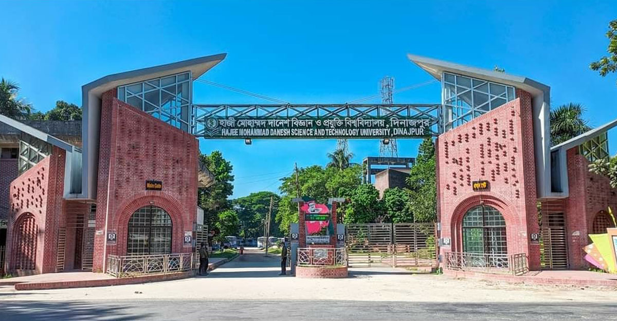 হাবিপ্রবিতে ঈদের ছুটি শুরু, খোলা থাকবে হল