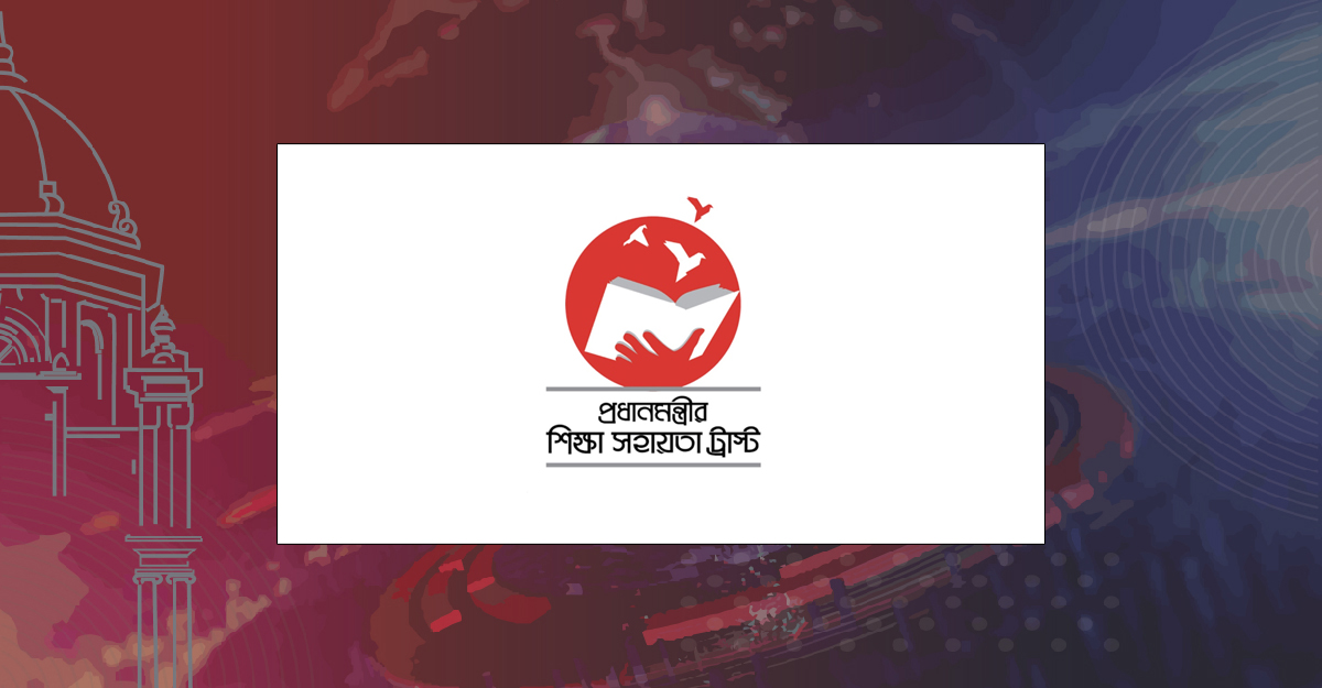 বঙ্গবন্ধু স্কলার অ্যাওয়ার্ড: ৩১ আগস্টের মধ্যেই আবেদন