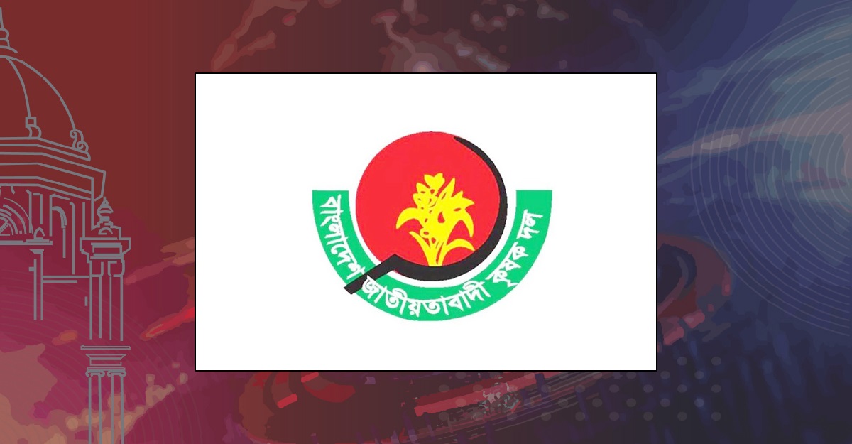 কৃষক দলের দুই নেতাকে অব্যাহতি