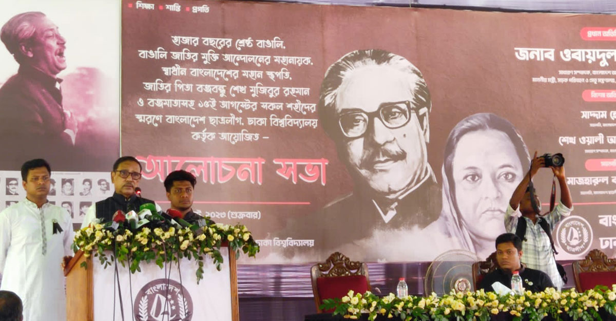 আগামীর নির্বাচন আরেকটা মুক্তিযুদ্ধ: ওবায়দুল কাদের