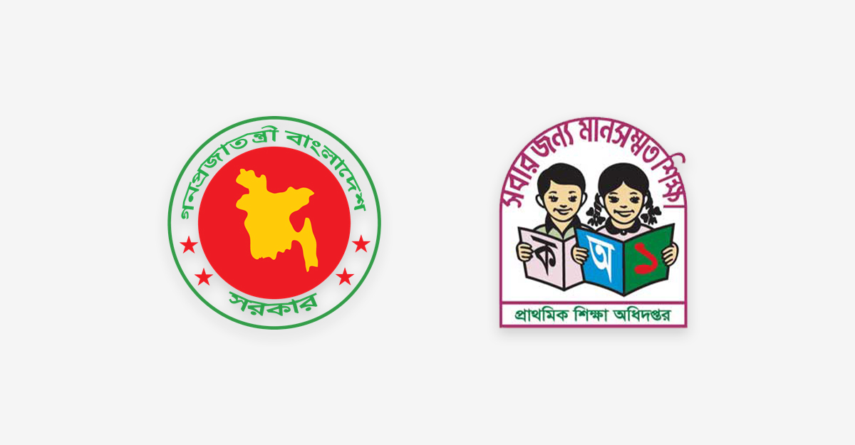 প্রধান শিক্ষকদের একই উপজেলায় বদলির আবেদন শুরু ৩ আগস্ট