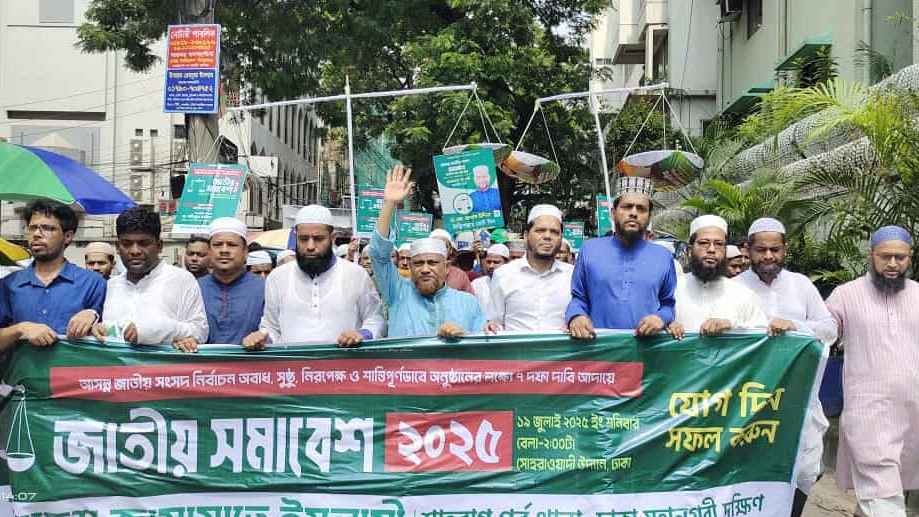 জনগণের ন্যায্য অধিকার আদায়ে জামায়াত সর্বদা প্রস্তুত: ড. হেলাল